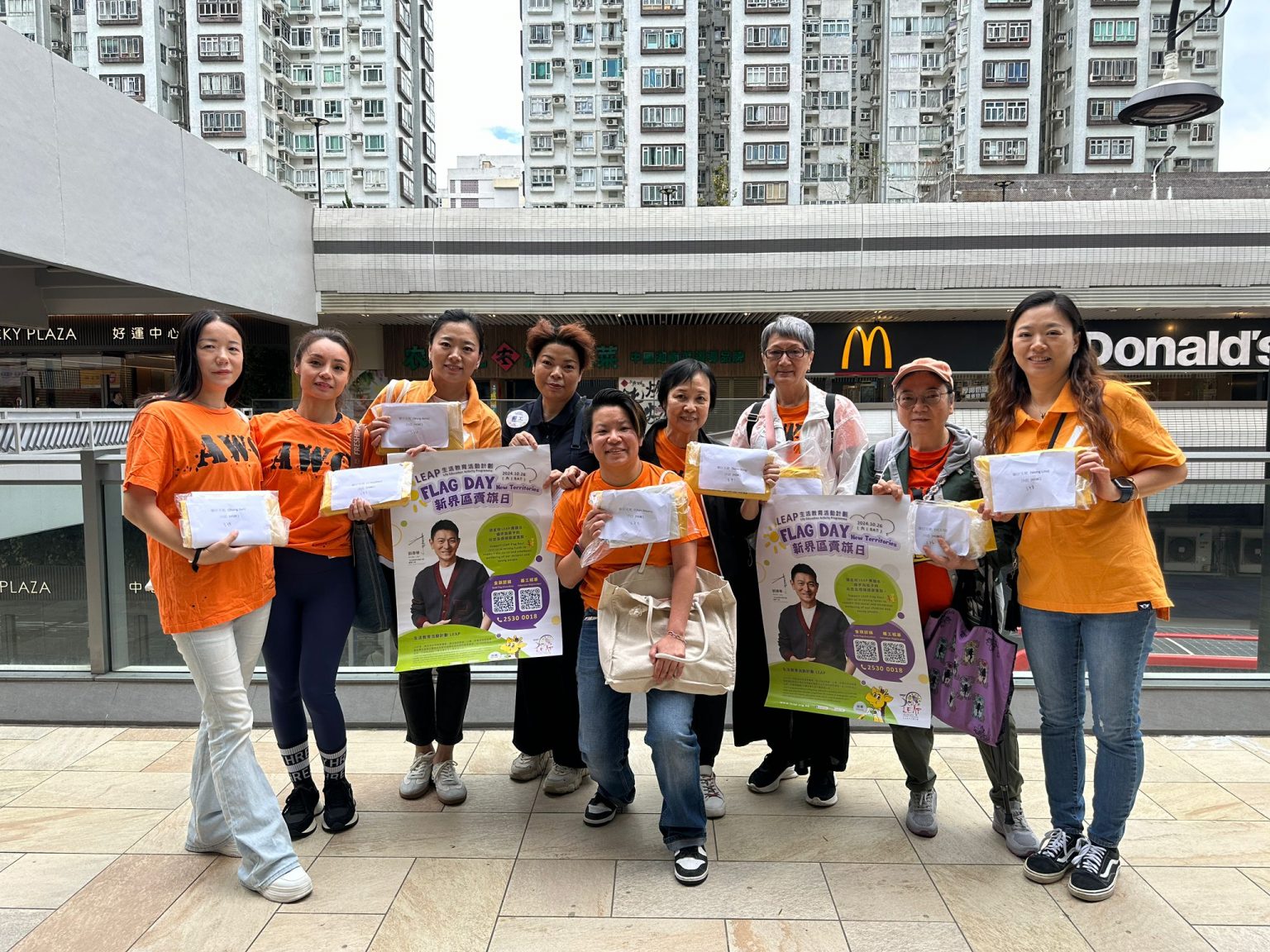 LEAP 新界區賣旗日 (2025.9.27) - LEAP